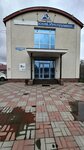 Novosibirsky instrument (10 Let Oktyabrya Street No:199/2), elektrik ve benzinle çalışan aletler  Omsk'tan