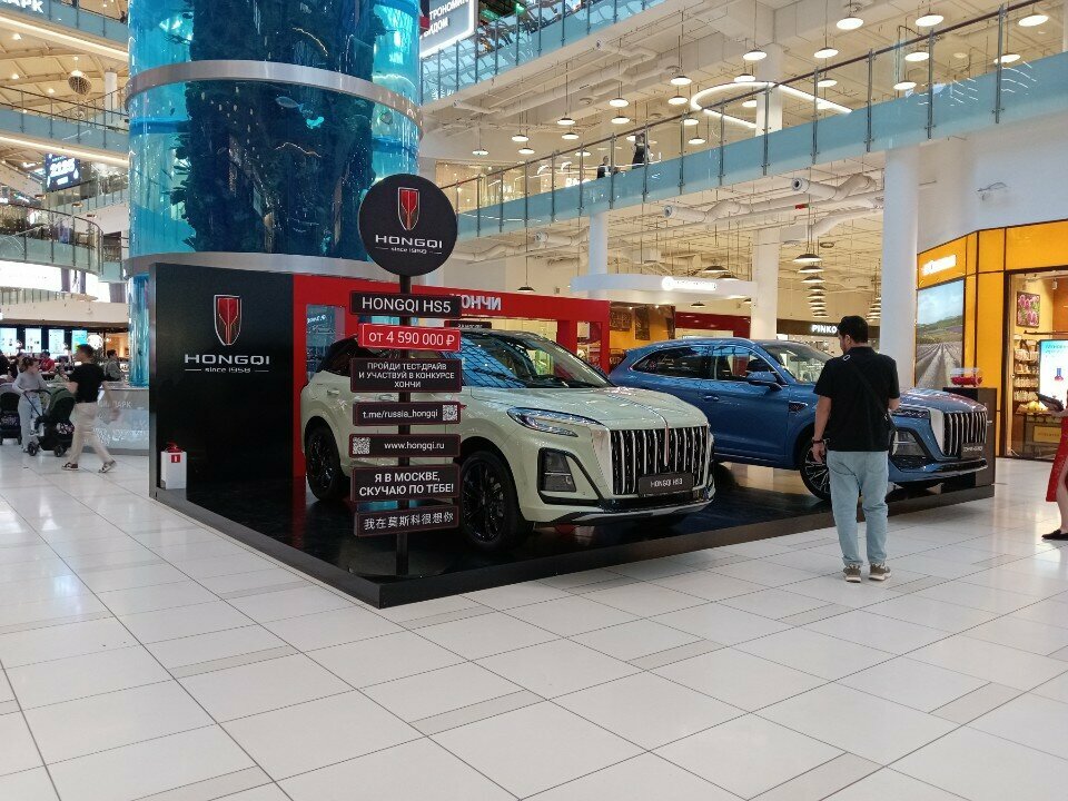 Otomobil pazarları Хончи, Moskova, foto