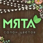Мята (Lenina Street No:53Б), çiçekçiler  Vorkuta'dan