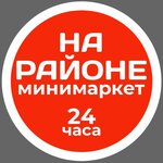 Мечта (Verkhniye Polya Street No:33к1), market  Moskova'dan