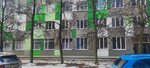 Journalier de Voler (Svobody Street No:35с43), toptan giyim  Moskova'dan