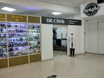 Dr. стиль (Traktorostroiteley Avenue No:1/34), üniforma üreticileri  Cheboksary'den