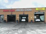 AutoSPA Мою сам (ulitsa Surikova No:2Б), oto yıkama  Çeliabinsk'ten