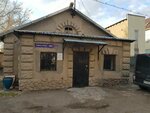 Simvolika (Jambıl Jabaev street No:28А), fotokopi dükkanları  Karağandı'dan