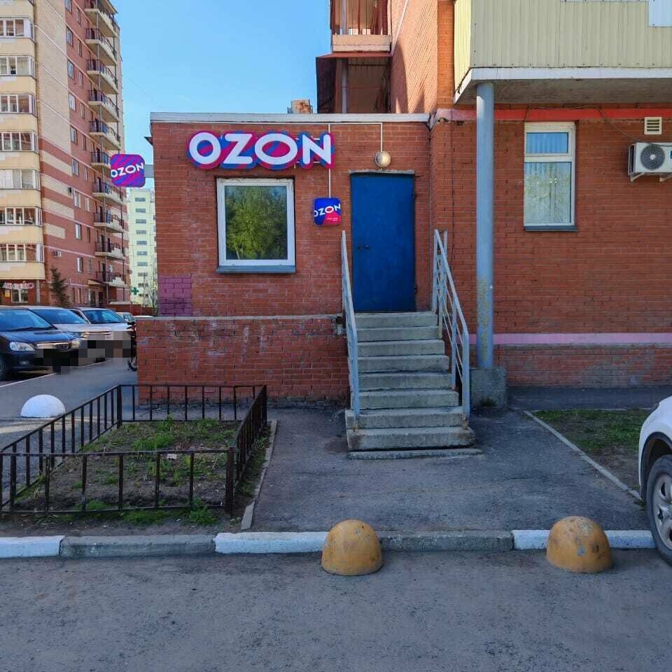 Teslimat noktası Ozon, Omsk, foto