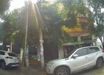 Copy Center (Santa Cruz de la Sierra, Avenida Hernando Sanabria, 70), fotokopi dükkanları  Bolivya'dan