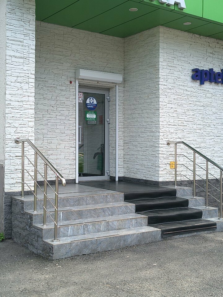 Eczaneler Аптека, Vladikavkaz, foto