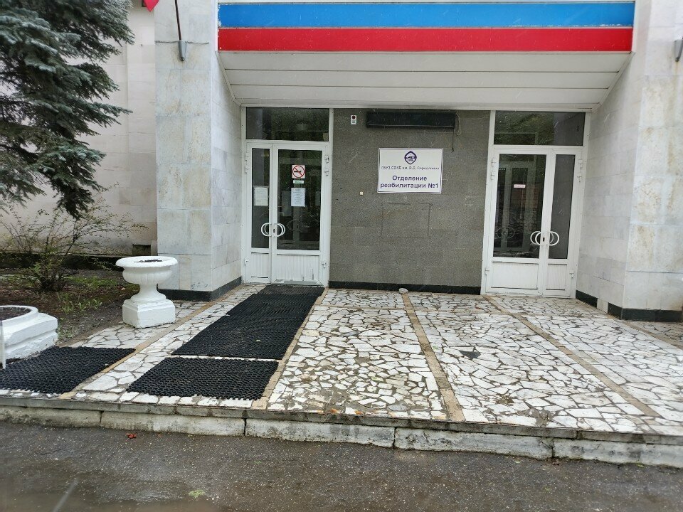 Hastane bölümü Сокб имени В. Д. Середавина, отделение реабилитации № 1, Samara, foto