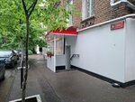 Bokola (Luarsab Botsvadze street No:8), restoran  Tiflis'ten
