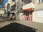 Пивоман (Volgo-Donskaya ulitsa No:20), alkollü içecekler  Kovrov'dan