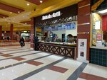 Kebab & Grill (Nefteyuganskoye Highway No:1), fast food  Surgut'tan