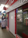 Пульты (Pyatnitskoye Highway No:18), uzaktan kumandaları kurma ve satma  Moskova'dan