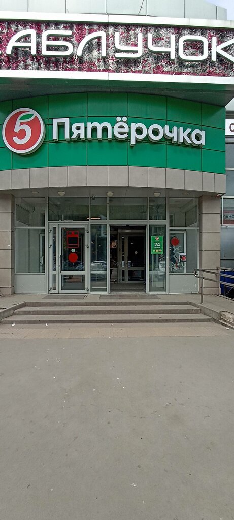 ATM'ler Bank VTB, Taganrog, foto