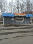 Магазин овощей (Moskovskaya ulitsa No:33А), manavlar  Surgut'tan