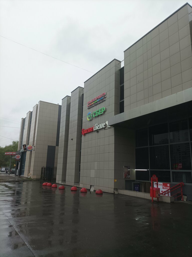 Fotokopi dükkanları Сбер, Çeliabinsk, foto