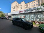 CDEK (Dinamovskaya Street No:1А), teslimat noktası  Moskova'dan
