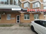 AmelyBeauty (Bakalinskaya ulitsa No:23), güzellik salonu  Ufa'dan