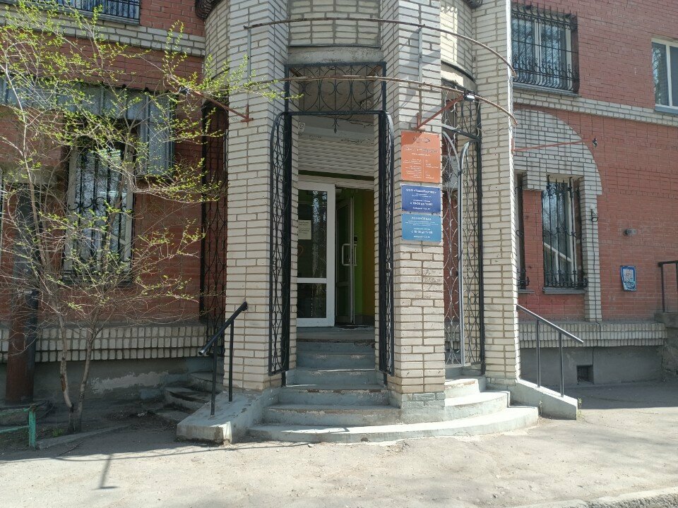 Bilgisayar mağazaları Технопартнер, Omsk, foto
