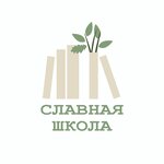 Center for Private Education Slavnaya School (Slavnaya Street No:2/4, Torgovaya Side District), özel okul  Velikiy Novgorod'dan