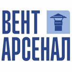 Вентарсенал (Sverdlovsk Region, Yekaterinburg, 65A-4101000, 8-y kilometr), havalandırma sistemleri  Yekaterinburg'dan