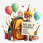 Ай Да Ребята (Lisitsyna Street No:57), çocuk ve gençlik merkezleri  Yaroslavl'dan