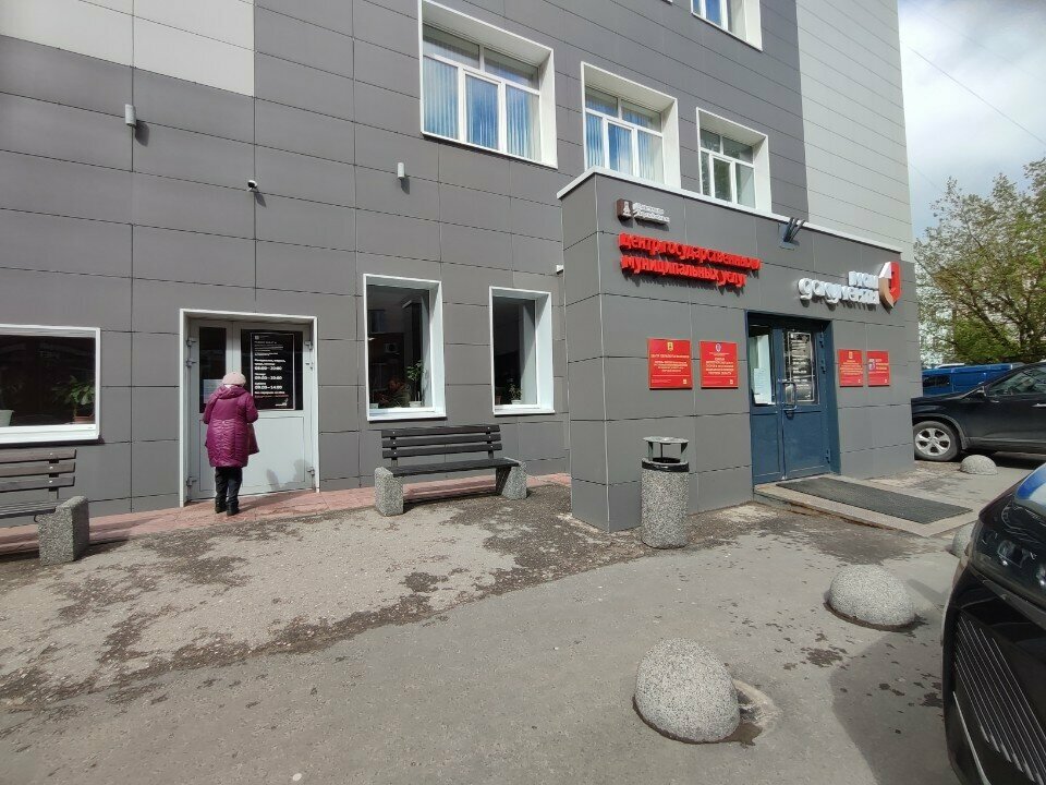 i̇tfaiye Управление противопожарной службы, защиты населения и территории Тверской области, Tver, foto