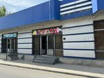 Orda (Týrmahan Orynbaev kóshesi No:9), kırtasiyeler  Çimkent'ten (Şımkent'ten)
