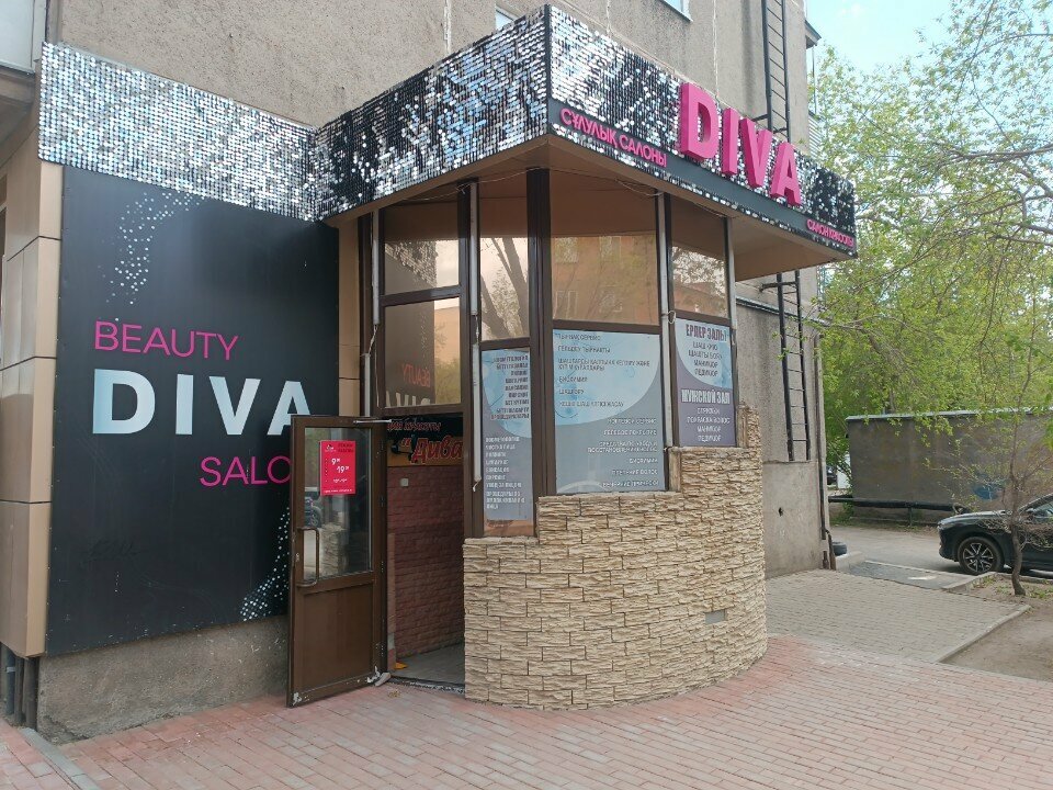 Güzellik salonu Diva, Karağandı, foto