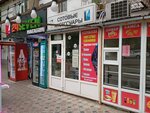Mobile accessories (Kanysh Satbayev Street No:9), cep telefonu aksesuarları  Almatı'dan