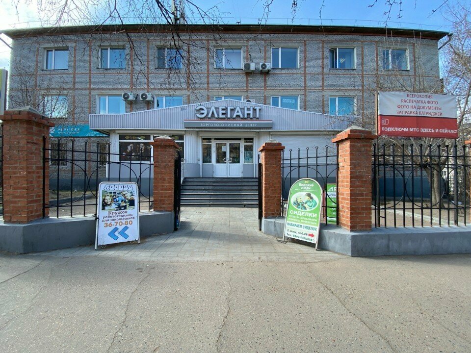 Demirdökümcüler Профтепло+, Ulan‑Ude, foto