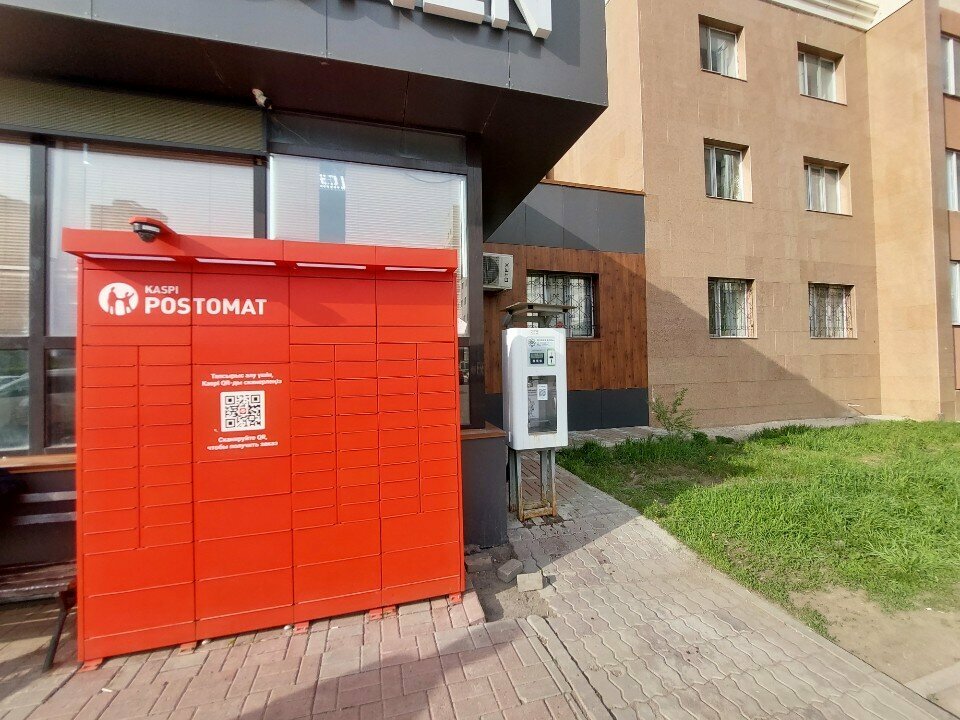 Parsel otomatı Kaspi Postomat, Astana, foto