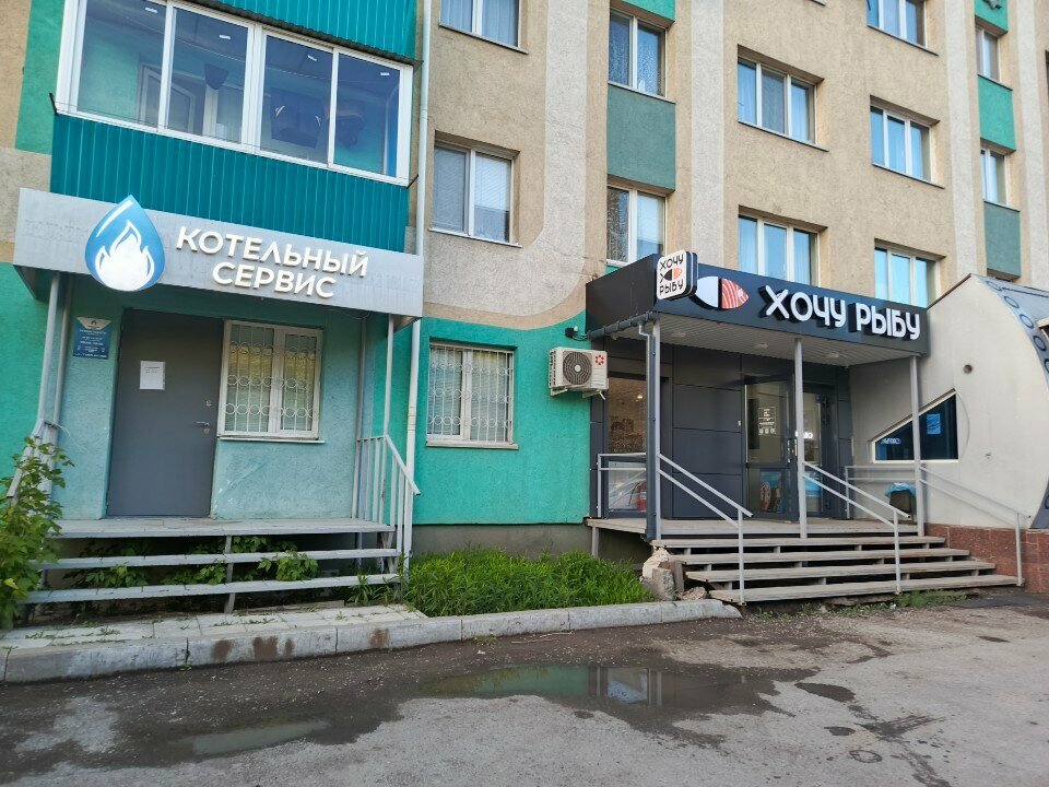 Ekmek fırını Мадам Плюшкина, Almetyevsk (Elmet), foto