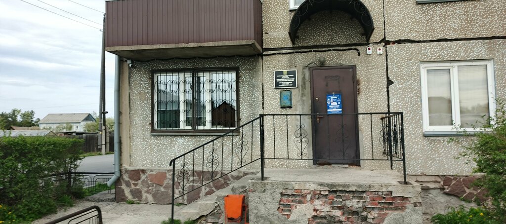 Adliye personeli Federal Bailiffs Service, Hakasya, foto