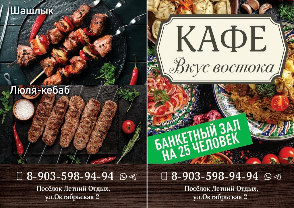 Fast food Шаурма, Moskova ve Moskovskaya oblastı, foto