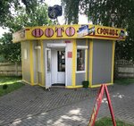 Photo services (vulica Uladzimira Lienina No:81), fotoğraf hizmetleri  Berioza'dan