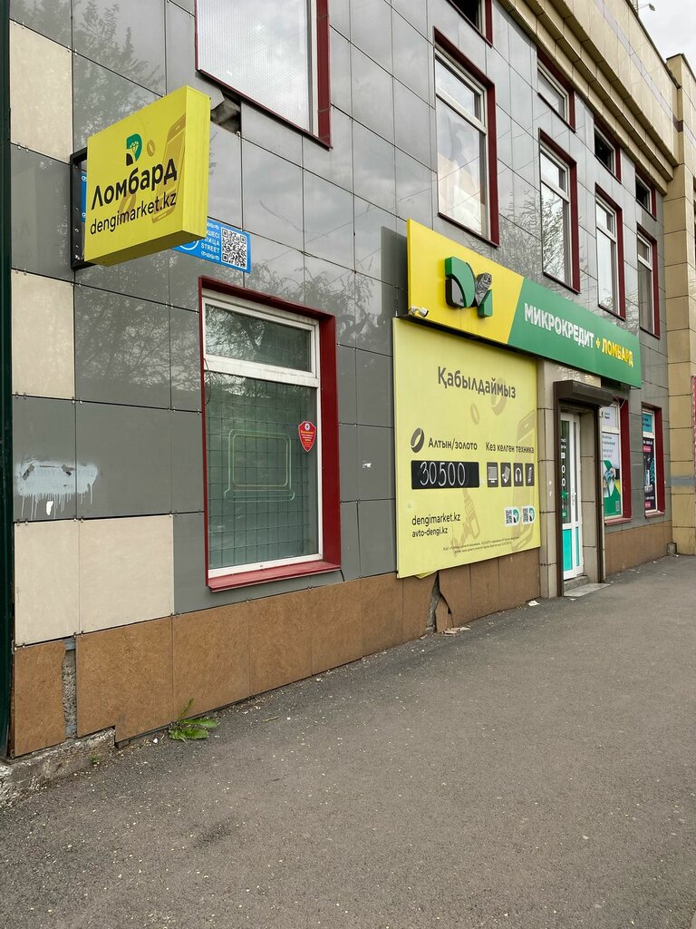 Mikrofinans DM Микрокредит, Almatı, foto