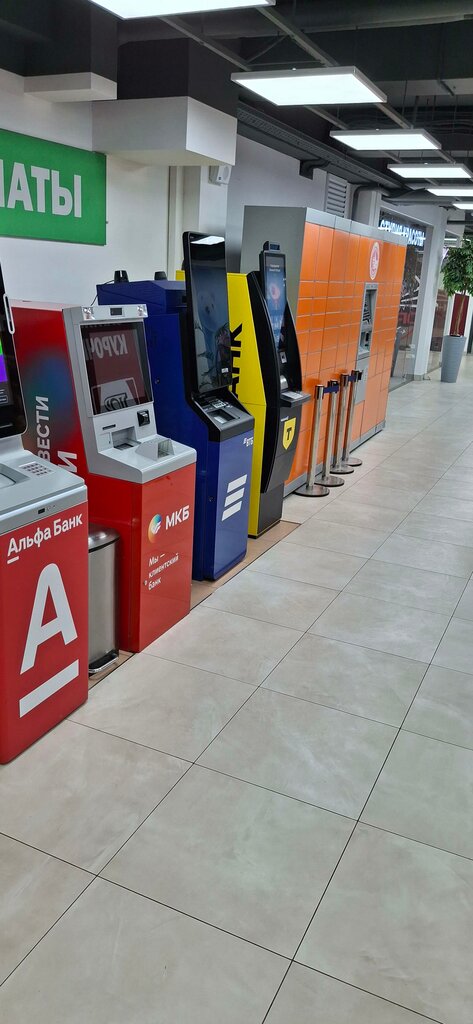 ATM'ler Bank VTB, Moskova, foto