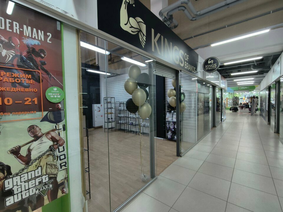 Spor beslenme Kings of Brands, Kostroma, foto