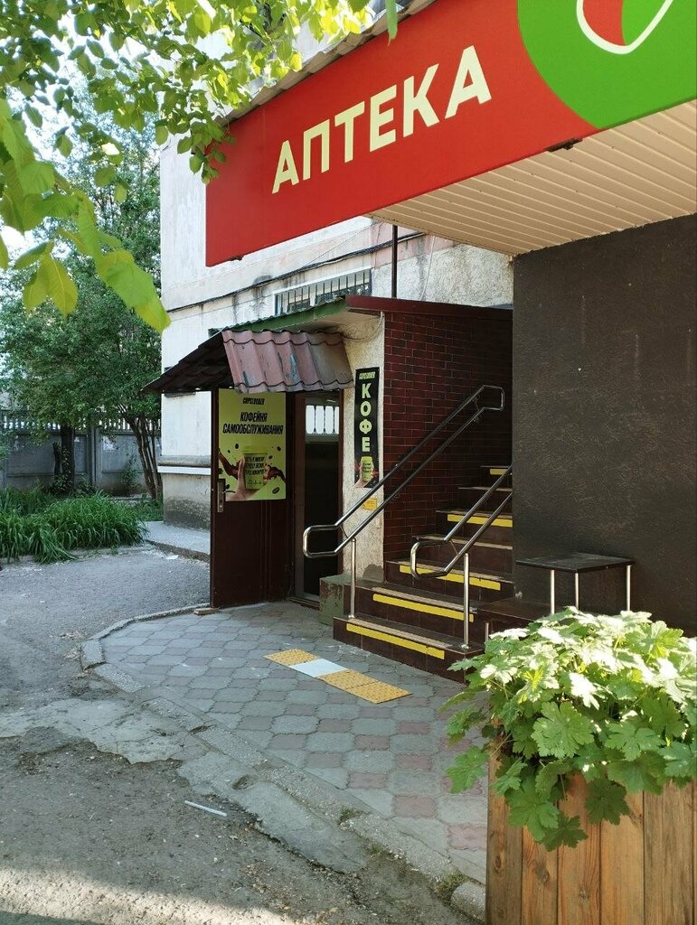 Kahve otomatı CUPSLOCKER, Simferopol (Akmescit), foto
