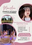 Man. Ann Dance Studio (5th Street No:86, Masis), dans okulları  Masis'ten