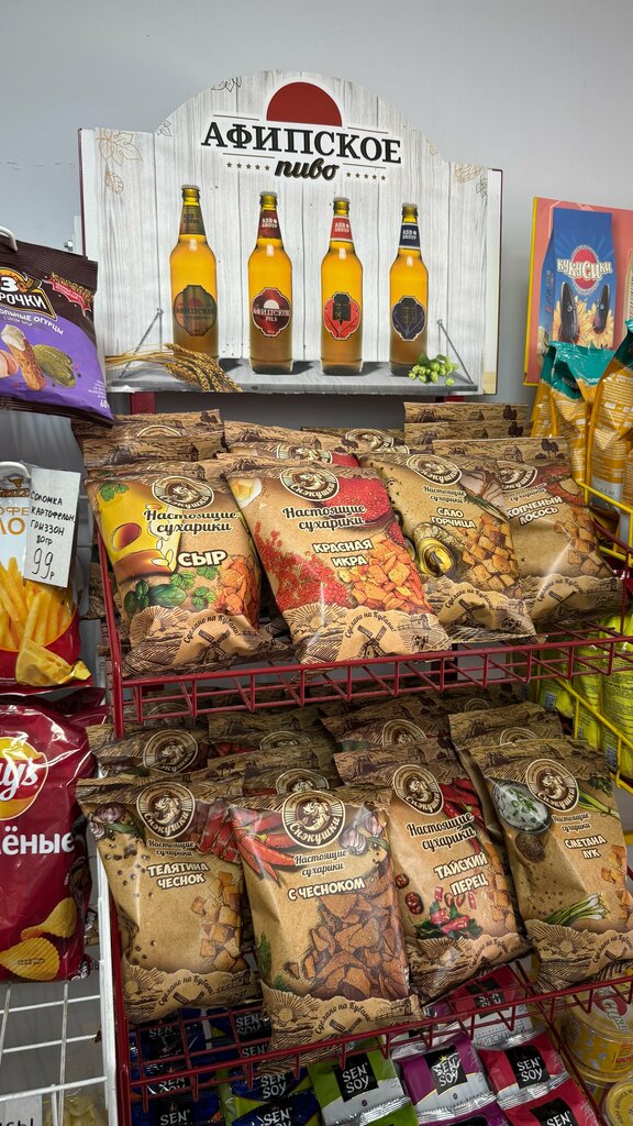 Bira dükkanı Афипское Пиво, Krasnodarski krayı, foto
