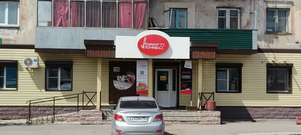 Market Magazin Miel, Barnaul, foto
