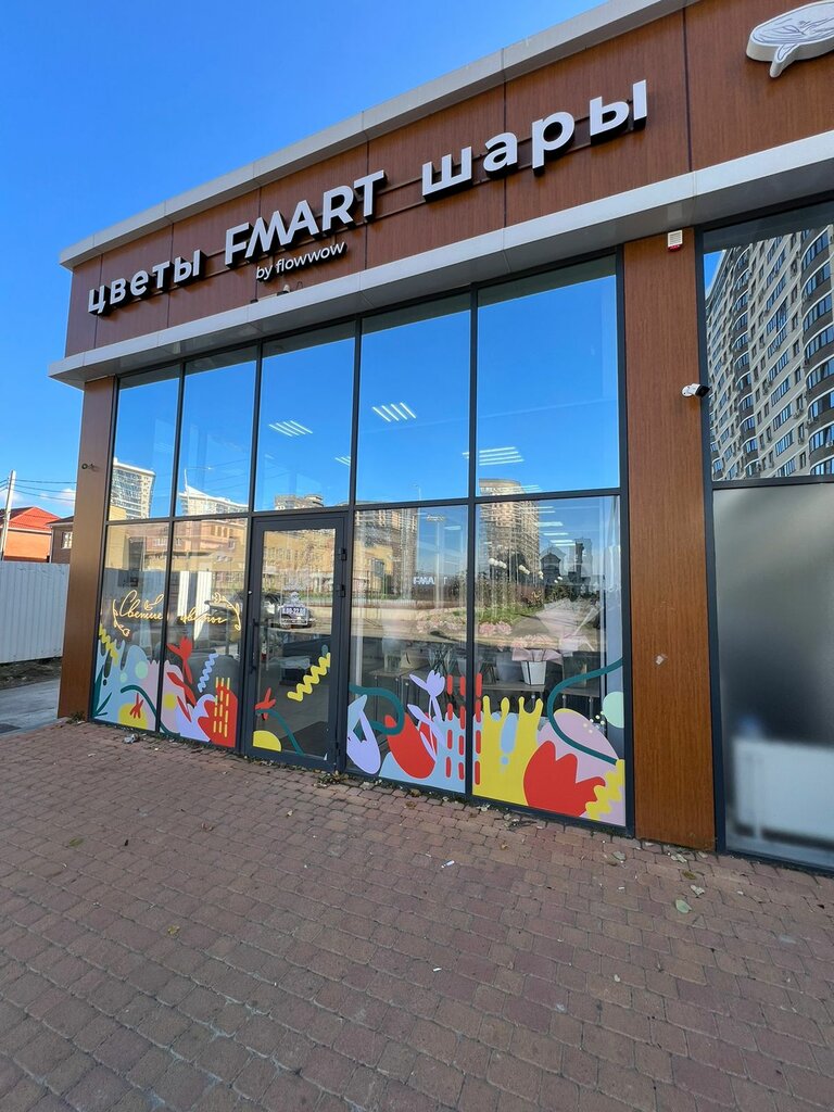 Açıkhava reklamcılığı Nik, Krasnodar, foto