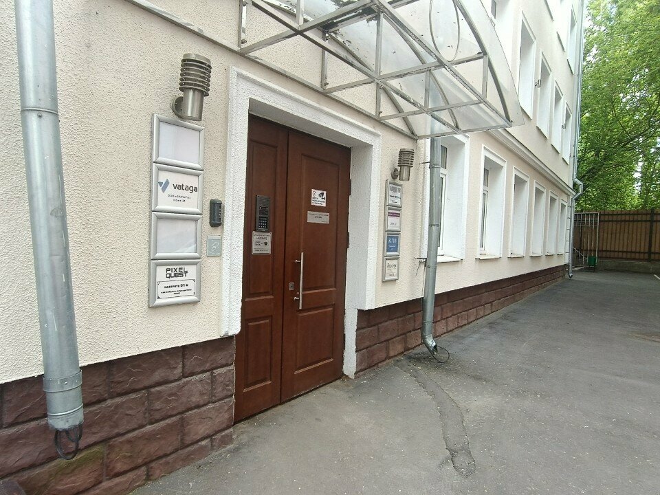 Avukatlar Качкин и партнеры, Moskova, foto