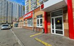 Авто Отогрев сервис (ulitsa Svetlova No:40), gezici servis  Krasnoyarsk'tan