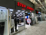 Step_Kross1 (Lyublinskaya Street No:102А), ayakkabı mağazaları  Moskova'dan