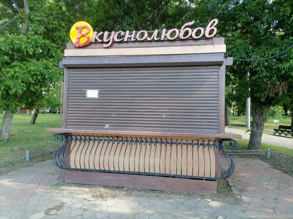 Fast food Vkusnolubov, Krasnodar, foto