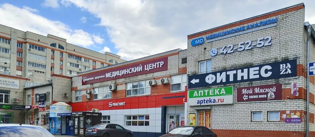 Tıbbi laboratuvarlar CMD-Tsentr molekulyarnoy diagnostiki, Briansk, foto