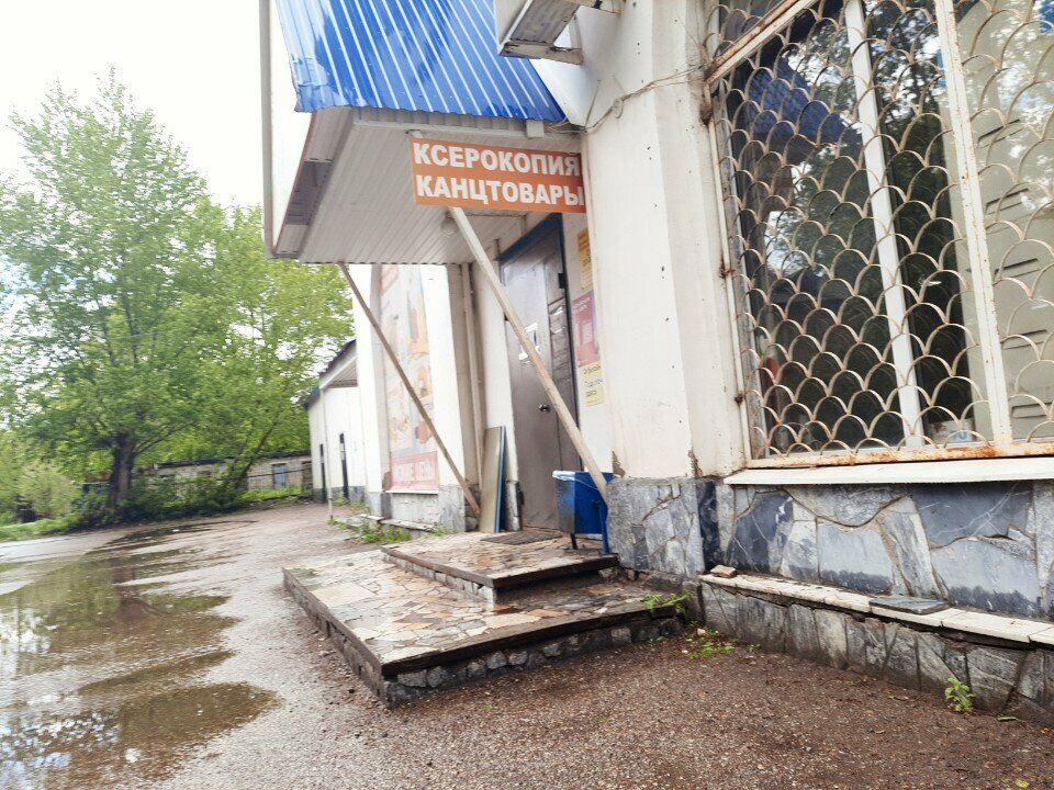 Alışveriş merkezleri Свердловский дворик, Sterlitamak, foto