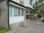 Фатима (Nasrutdinova Avenue No:30Ак1), terziler  Makhachkala'dan